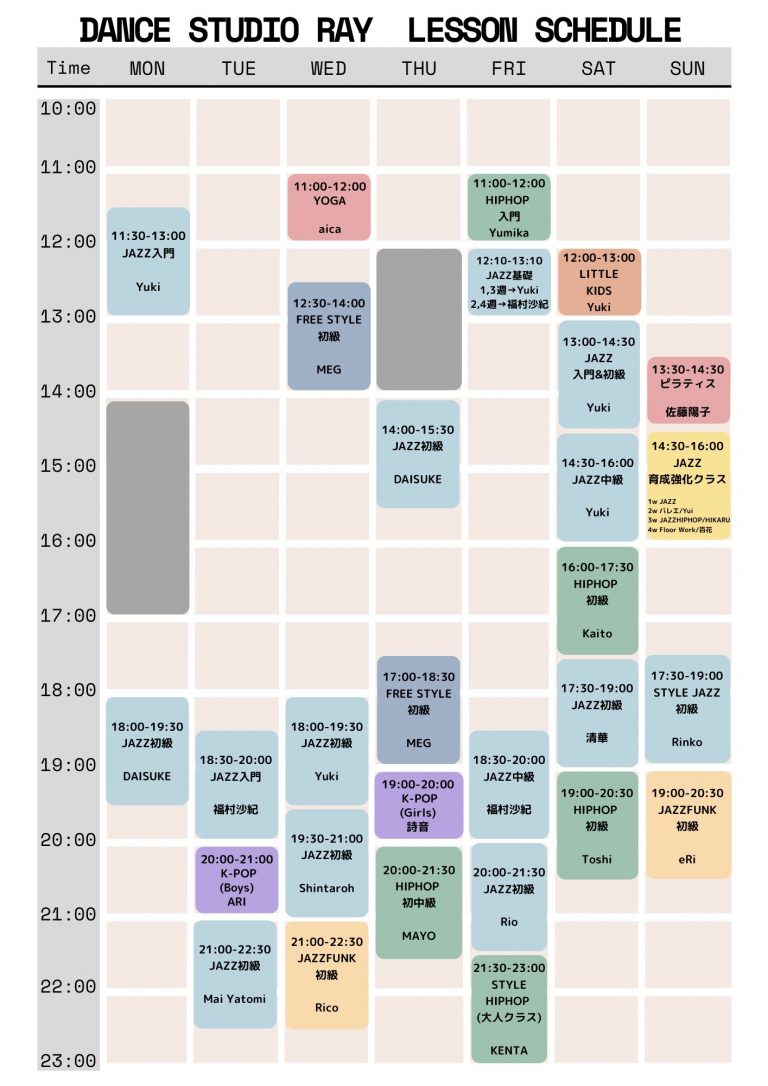 タイムテーブル – DANCE STUDIO RAY